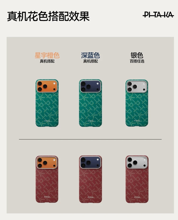 PITAKA Carbon Fibre Case for iPhone 16/17 Pro Max/16/17 Pro Magnetic P ...